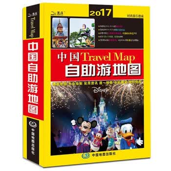 包邮：2016-中国自助游地图 旅游/地图 旅游图中国  图书