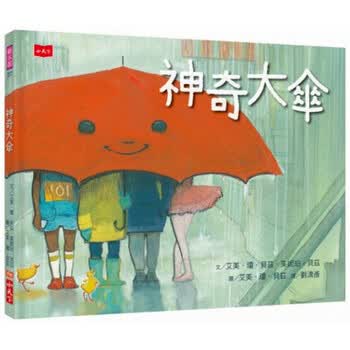 正版 原版进口图书 艾美．琼．贝兹《神奇大伞》小天下