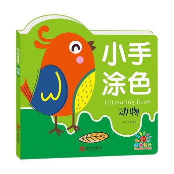 小手涂色·动物9787555296140