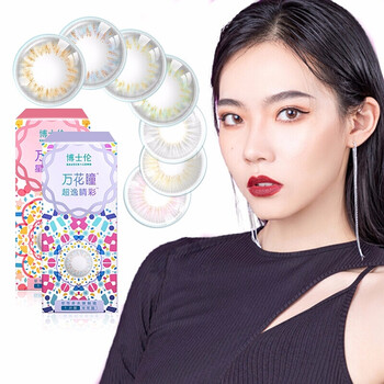 【博士伦万花瞳】博士伦 美瞳隐形眼镜 超逸睛彩万花瞳半年抛1片装 电光蓝500度【行情 报价 价格 评测】-京东