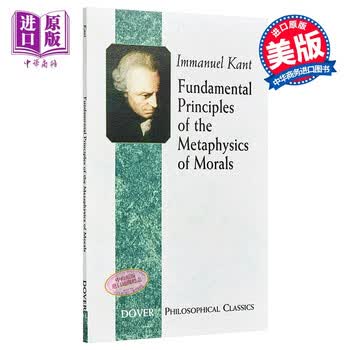 康德 Fundamental Principles of Metaphysics of Morals