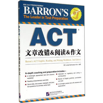 ACT文章改错&阅读&作文