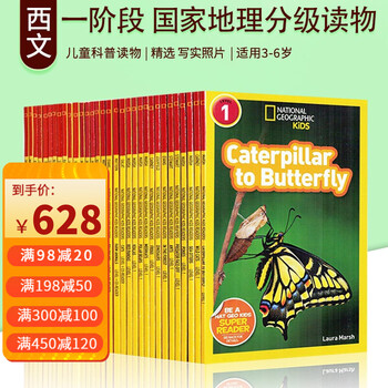 美国国家地理分级读物 National Geographic KIDS Readers 1阶46本 启蒙分级阅读读物全彩版少儿童英语百科全书