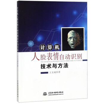 大数据在金融行业实用案例剖析