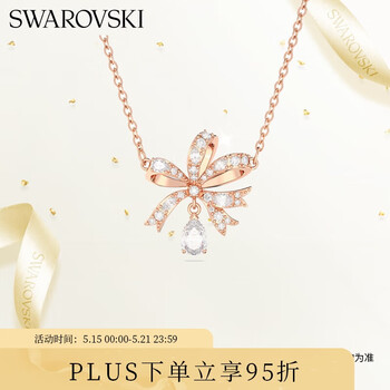 【施华洛世奇5656741】施华洛世奇 Volta 蝴蝶结造型 项链项链女 生日礼物女520情人节礼物 时尚饰品 5656741【行情 报价 ...