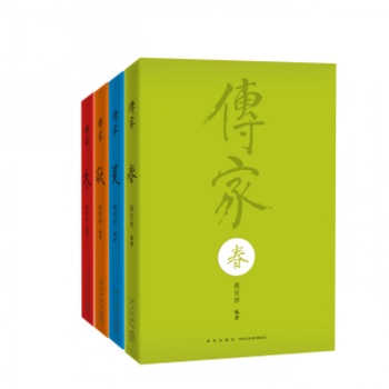 《传家中国人的生活智慧》春夏秋冬全套共4册 精装 2019新版 姚任祥 美的百科全书中华传统文化生活