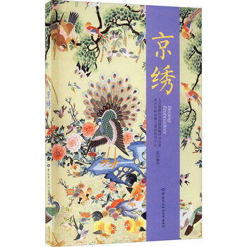 京绣 图书