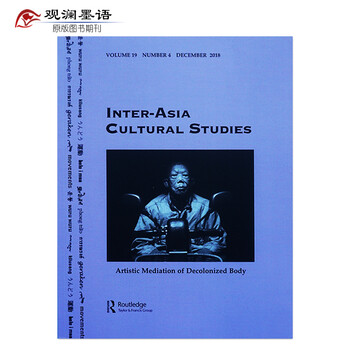 Inter-Asia Cultural Studies 亚洲文化研究评论报告 2018年12月
