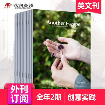 Another Escape 年2期订阅 英国生活时尚户外旅游杂志