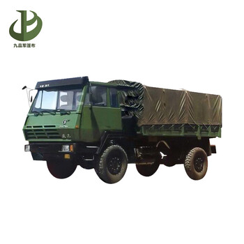 【力洛丰解放中高机CTM131运输车蓬布】力洛丰解放中高机CTM131运输车蓬布防水防油布货车盖布户外防雨防晒【行情 报价 价格 评测】-京东
