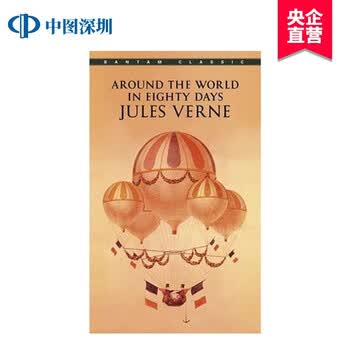 英文原版小说 八十天环球旅行 Around the World in Eighty Days 全英文