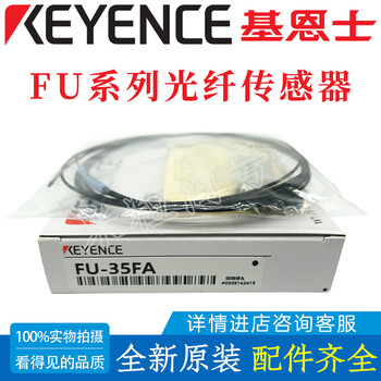 光纤 FU-35FA FZ 57 7F 4F 71 44 66 6F TZ 45辉 FU--67【图片 价格 品牌 报价】-京东