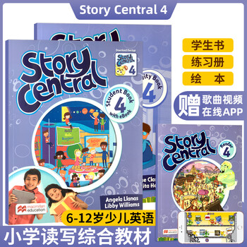 原版进口少儿英语 Story Central 麦克米伦小学英文故事类课外培训辅导教材 4级 课本+练习册+绘本+APP