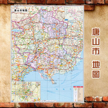 2021新款 唐山市地图墙贴 超大巨幅 交通行政区划图 装饰画海报 95-70cm（高X宽） 相纸（有配送专业胶不伤墙）