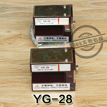 平层感应器YG-28 开关YG-25G1永磁装置电梯光电YG-128配件 YG-28 (整套含支架)【图片 价格 品牌 报价】-京东