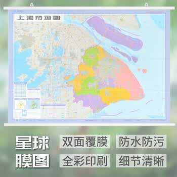 【江浙沪】2022上海市地图挂图 新版 防水覆膜约1.1米*0.8米 上海交通地图 挂绳装 高