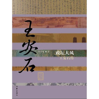 政坛大风 毕宝魁   书籍