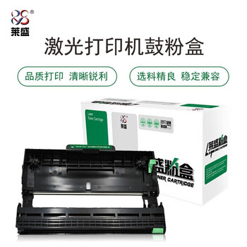 【莱盛光标LS-XER-CT351056-U】莱盛 LS-XER-CT351056-U 硒鼓 适用富士施乐DocuPrintM228b ...
