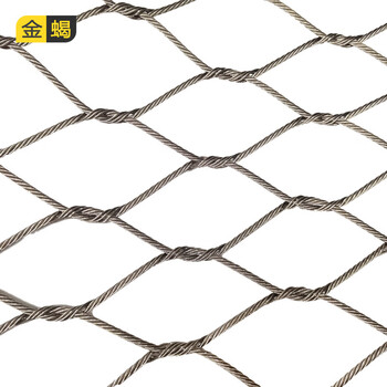 【金蝎不锈钢绳网】金蝎 304不锈钢编织绳网动物园鸟笼舍钢丝网语林安全防坠防护网 4.0mm粗【行情 报价 价格 评测】-京东