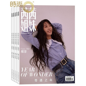 茜茜姐妹杂志CeCi2022年7月起订全年杂志订阅新刊1年共12期