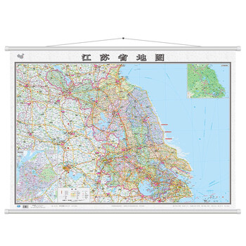 江苏省地图挂图（1.1米*0.8米 专业挂图 无拼缝）