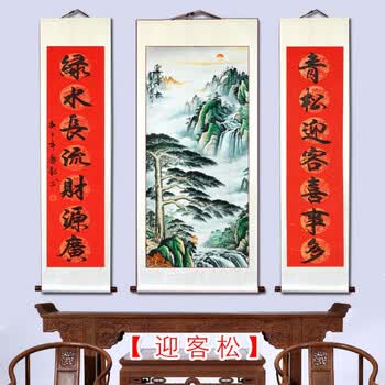 农村中堂山水画 中堂画农村堂屋大厅旺财风水鸿运当头挂画挂轴三五联幅字画 迎客松(三联幅) 长款：统高180单宽40&mdash;68&mda