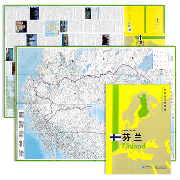 2020年全新精装防水版芬兰地图世界分国地理地图系列 双面内容 约118*84cm 自然文化交通自然
