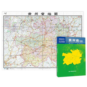 2022年 中国分省地图 约1.1米*0.8米 纸质墙贴 政区地形交通图 贵州省地图