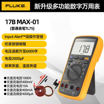 Fluke福禄克数字万用表F15B+F17B+F101 107 115 117C高精度表 15B MAX-01【图片 价格 品牌 报价】-京东