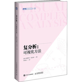 复分析:可视化方法