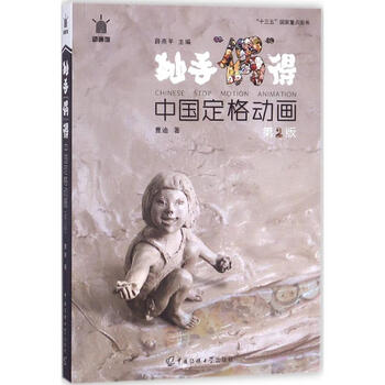 妙手