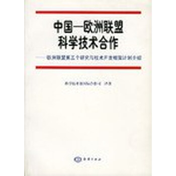 中国 9787502746698