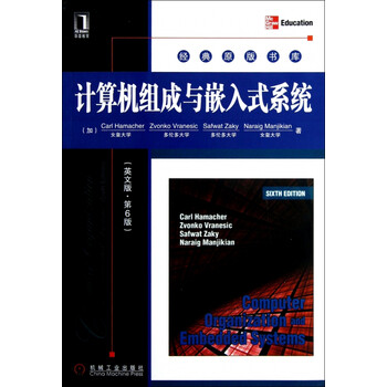 计算机组成与嵌入式系统(英文版第6版)/经典原版书库