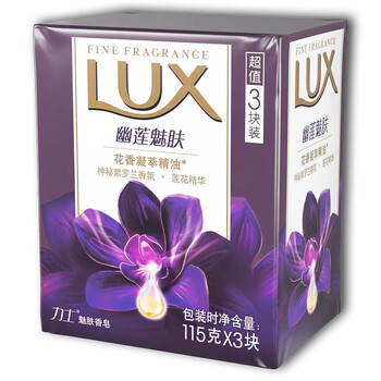 力士（LUX） 幽莲魅肤香皂装3+2装男女士5块沐浴洗澡全身洗手皂肥皂 幽莲魅肤115g*3块【图片 价格 品牌 报价】-京东