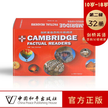 剑桥英语百科分级阅读(全3辑) 6岁以上阅读 剑桥大学出版社精心打造 附有配套原声音频 剑桥少儿英语 剑桥英语百科分级阅读 第二辑 32册 盒装