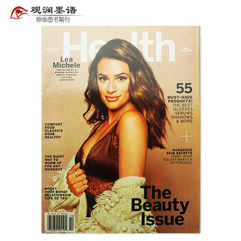 Health 2019年9月 美国女性生活美容健身健康塑身美体运动杂志