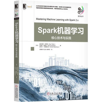 Spark机器学习