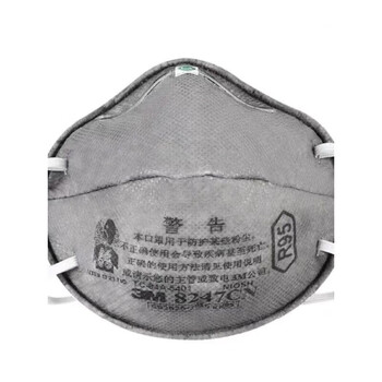 8247CN8246CN防护口罩防颗粒粉尘有机蒸气异味活性炭静电 3M8247CN一只【图片 价格 品牌 报价】-京东