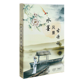 雅迎 中国风诗词明信片唯美文艺复古风古典仿古诗句送学生奖品生日礼物送朋友送女生闺蜜手写卡片 水墨风景古诗词明信片30张