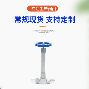 低温针型阀DJ23W-160P 焊接针型截止阀 加长杆低温气体液氮氧 DN6【图片 价格 品牌 报价】-京东