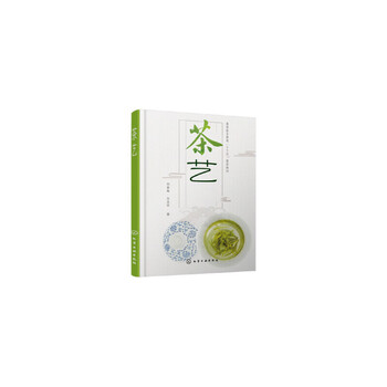 茶艺 刘晓畅,孙连祥 编 书籍
