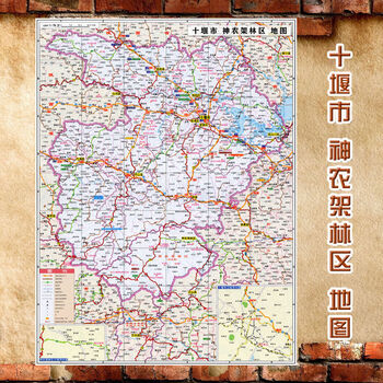 2021新款 十堰市 神农架林区地图墙贴 交通行政区划图 海报 200-150cm（高X宽） 相纸（有配送专业胶不伤墙）