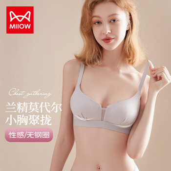 【猫人文胸】猫人（MiiOW）内衣女80S莫代尔文胸女士性感聚拢胸罩可调节肩带无钢圈 绒白桃【行情 报价 价格 评测】-京东