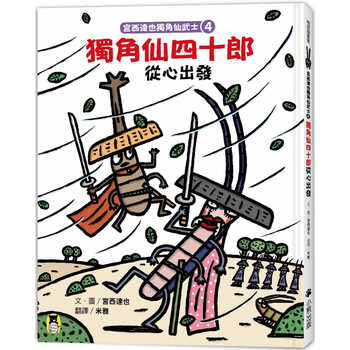 预售商品，下单后70天内发出