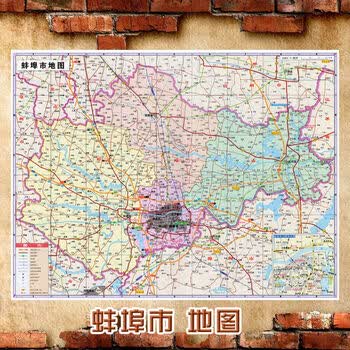 2021新款 超大巨幅 蚌埠市墙贴 交通行政区划图 装饰画海报地图 90-120cm（高X宽） 相纸（有配送专业胶不伤墙）