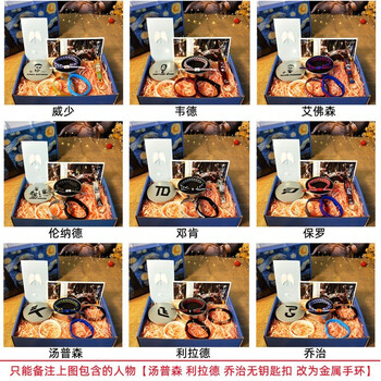 篮球迷手环科比詹姆斯欧文库里哈登纪念品手办周边生日礼物送男生 其他球星(礼盒)