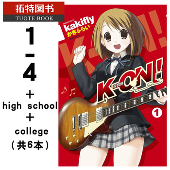 在途 原版进口书 漫画书 K-ON轻音部/轻音少女 1-4 +highschool+college