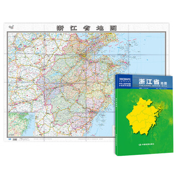 全新修订-浙江省地图（盒装折叠）-中国分省系列地图 尺寸：1.068米*0.749米