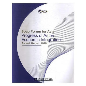 Boao forum for asia progress of asian economic int