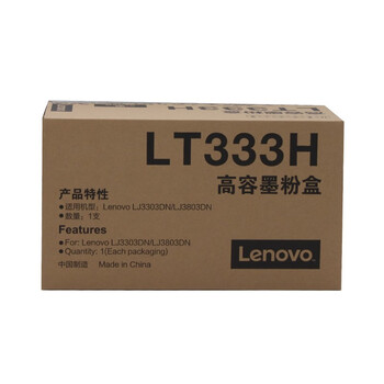 【联想 LT333H】联想（lenovo) LT333H原装高容量黑色墨粉盒 适用LJ3303DN/LJ3803DN打印机 5000页【行情 ...